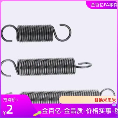 0.8/WFSP5/UFSP8/BWFSP6/BUFSP10拉簧YWFSP12/16/20/18/1.2/50/60