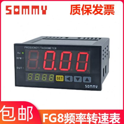 FG8-A10频率转速表FG8-RB10H工频电压FN8-RC10开关脉冲信号SOMMY