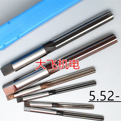 直柄手用铰刀5.52 5.53 5.54 5.55 5.56 5.57 5.58 D4H7H8H9绞刀