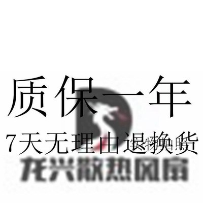 DC12v 24V AC220V 12038 6/8/9/12025电焊机柜配电箱机箱散热风扇