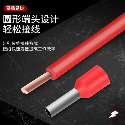 针型2120只冷压端头预绝缘管型VE接线端子插针线鼻子镀铜组合套装
