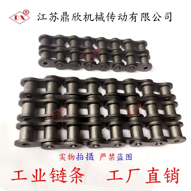工业传动链条4分08B5分10A6分12A1寸16A单侧双侧 单双排弯板链条