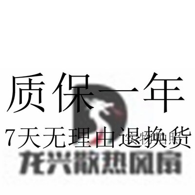 正品XYLFAN MODEL YL8038HBL/HSL 8038 220V 0.10A 机柜轴流散热