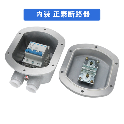 防爆断路器漏电断路器2P/3P BDZ52 10A16A20A32A63A防爆空气开关