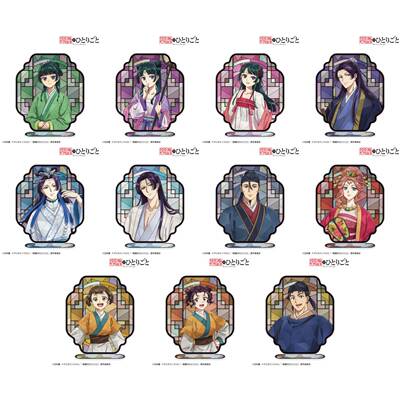 预订订金 药屋少女的呢喃 Aure Glass BIG立牌 AMNIBUS 周边需补