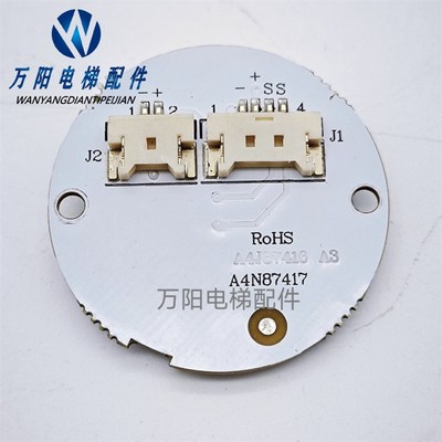 电梯配件 电梯按钮 A4N87417 A4J87416/按钮板