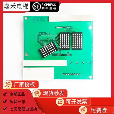 蒂森电梯轿厢显示板/蒂森GMA9/GMA8/GMA3/GMA4/E-2000驱动板原装