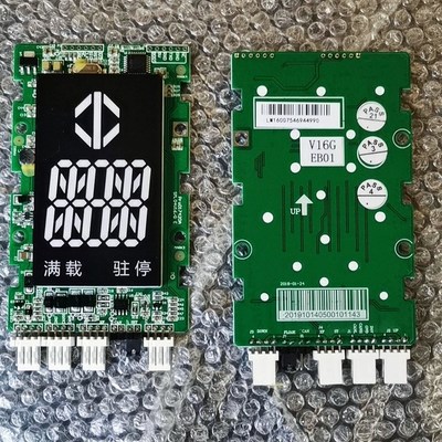 上海亚迅电梯外呼板V16GEIB01新时达外呼显示板SM.04V16/GI
