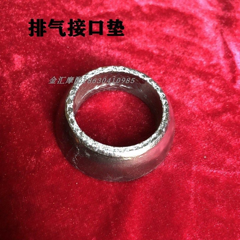 宗申隆鑫大运三轮摩托车排气管配件消声器全套螺丝排气垫附件吊耳