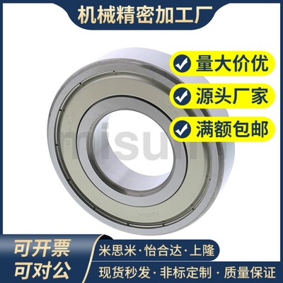 中精度深沟滚珠轴承 双盖式 C- B6900ZZ B6901ZZ B6902ZZ B6903ZZ