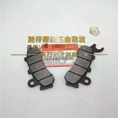 适用泰国本田PCX150/125 2018--2023年 前后制动煞车片煞车皮蹄块