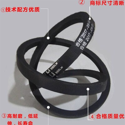 万能三角带a型b行大全工业机器传送带压面机发动机500-1676mm