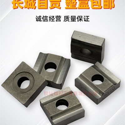 长城自贡机夹刀片YT726 41910H四方淬火钢高硬钢外圆内孔45度刀片