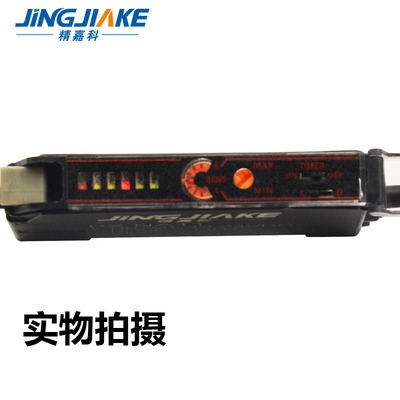 BX-E3X-NA11光纤放大器光纤放大器 对射漫反射 传感器 NPN控制器