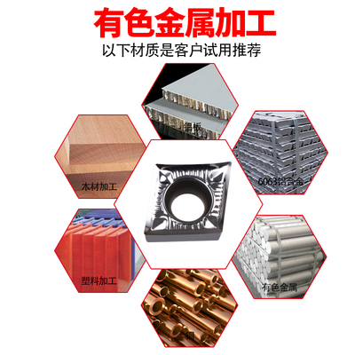数控铝用刀片CCGT09T3/0602/1204外圆内孔车床车刀片合金刀粒刀具