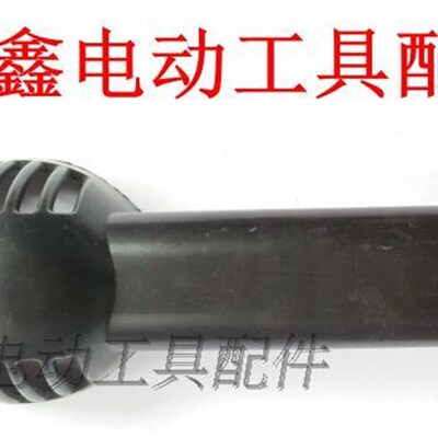 鉄鑫电动工具配件 配三峰10A手电钻手柄盖手电钻配件 电钻01764