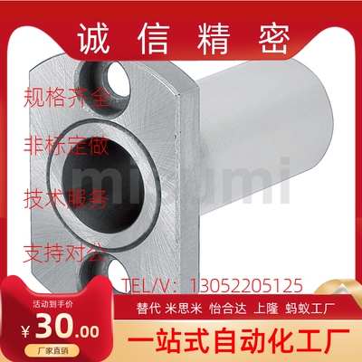 LOM81-5 6 8 10 12-L20 30 40 50微型滚珠衬套 LOM86-10 BGHT8-20