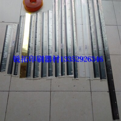 高宝大全开刮墨刀 KBA162 进口洗车刀 高宝全张洗车刀 刮墨刀