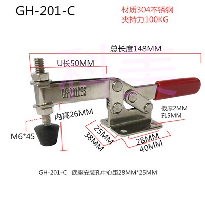 水平式快速夹具夹钳快速夹CH GH20300 22100  201C 20400 20800