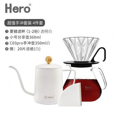 Hero手冲咖啡壶细口挂耳手冲咖啡壶便携长嘴壶不锈钢冲泡咖啡壶
