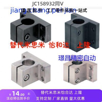 CLTAM/CLTB/CLTS/CLTM10/12/15/16~40/50mm底座用支架 侧面安装