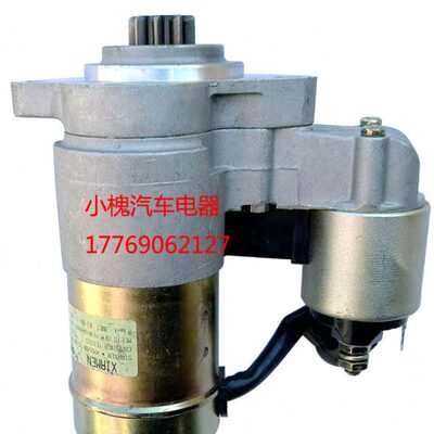 常柴EV80起动机开普2v80启动马达双缸发电机组马达QDY1208W起动机