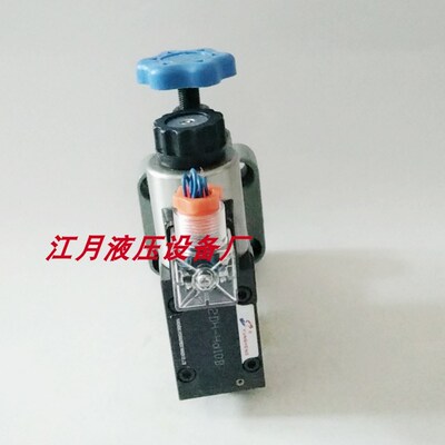 电磁溢流阀Y2EH-Ha10 Y2EH-Hb10 Y2EH-Hc10 Y2EH-Hd10 Y2EH-Hd10B