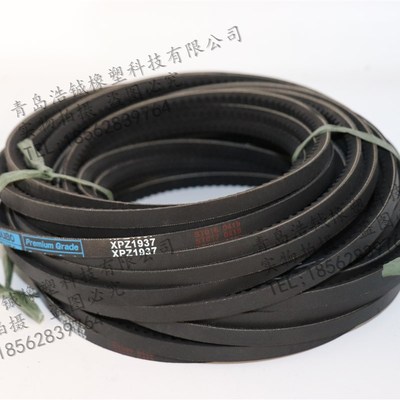 合资三角带齿形带XPZ1222/3VX485 XPZ1237/3VX490 XPZ1250