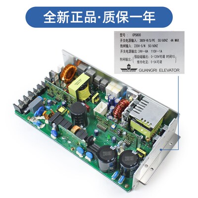 广日电梯开关电源板CPS800/CPS500 电梯控制柜抱闸电源板电梯配件