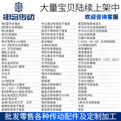 捷豹橡胶同步带8M 1120 1128 1136 1144 1152节距8传动同步轮皮带