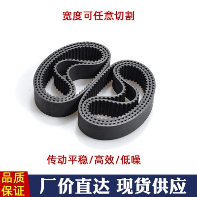 S3M橡胶同步带STS梯形圆弧齿s3m 192/195/207/213/222/225 环形带