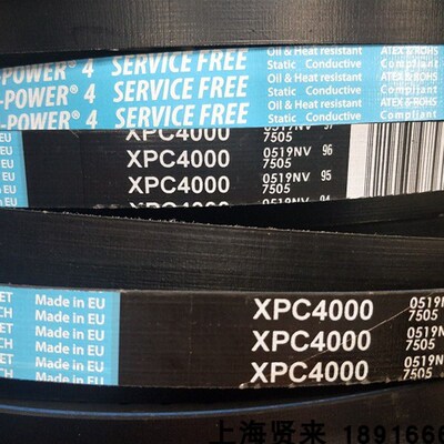 XPC3350 3550 3730 3750 4000  4250 4500 4750 5000进口空压机带
