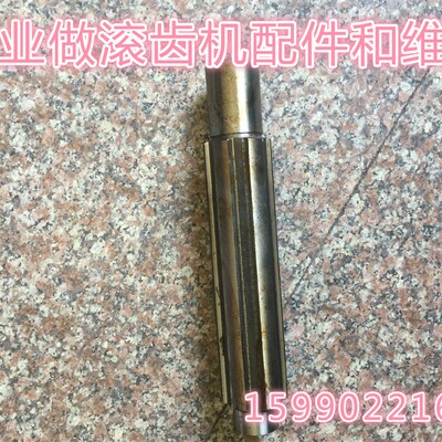 机床配件  重庆机床厂Y3150E Y3180H传动箱花键轴三轴