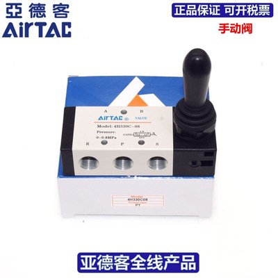 气动手动开关阀4H21008 4H210-08/06 4H230C-08 4H230E-08