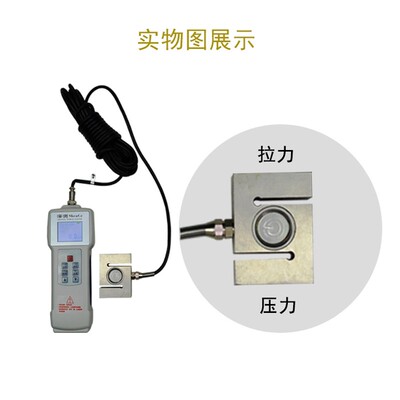 数显外置压力计微型高精度50N100N200N500N1000N2000N 压力测试仪