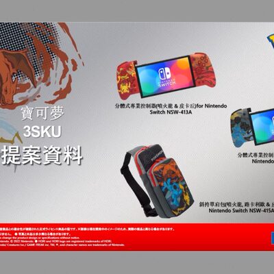 HORI恶魔机甲NS便携分体式左右手柄连发喷火龙路卡利欧限定switch
