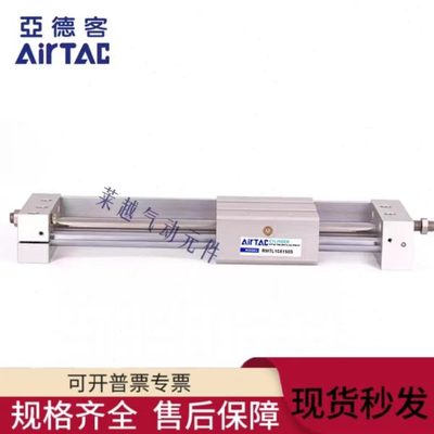 亚德客气缸RMT/RMTL10X 16X 20X 100S150S200S250S300S400S500 SA