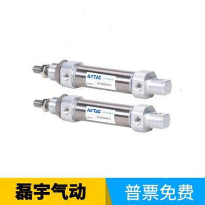 迷你气缸MI16/20/25/32/40X25X50X75X100X125X150SCA SU