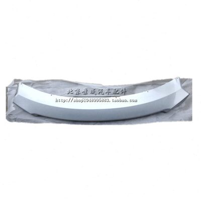 北汽新能源EC180EC200保险杠下饰板前杠下装饰板后杠下装饰板