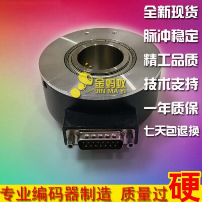 XF1030-2500BR-15T-8M光电旋转编码器电梯内孔30mm脉冲2500PPR