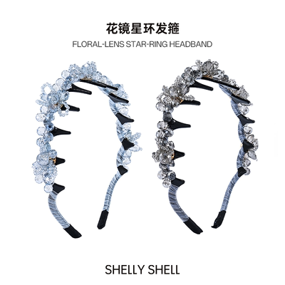 Shelly Shell花镜星环发箍 小众简约时尚百搭个性