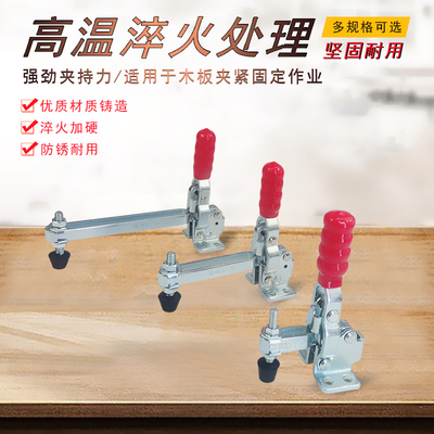 快速夹钳 检具夹具WDC CH HS GH-12050U-60 12050U-80 12050U-120