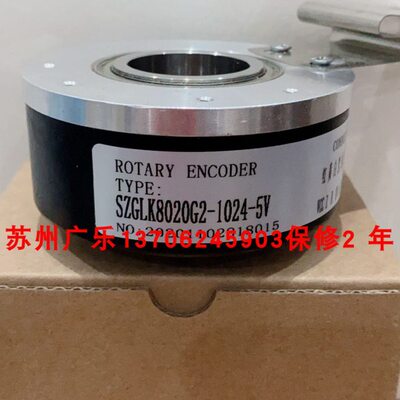 H88-30D-1024BC  H88-30D-1024   K8025G21000BB-L830  编码器