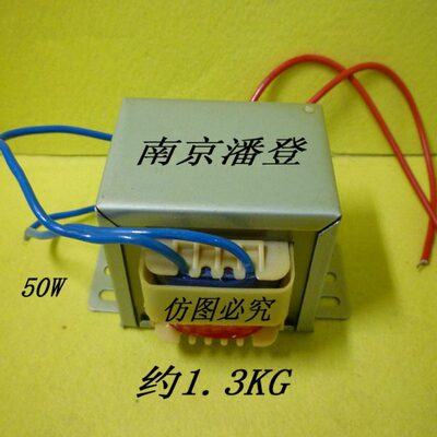 50W工频变压器50VA220V变16V外观漂亮变压器220V/16V全铜变压器