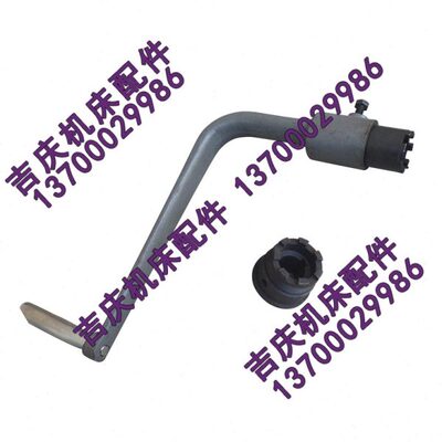 北京铣床 X62W  X6132A 配件 6237A 升降手柄 升降摇把7爪 扳手