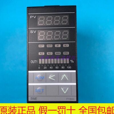 台仪TAIE FY800-101000智能温度控制器FY800-201000/FY800-301000