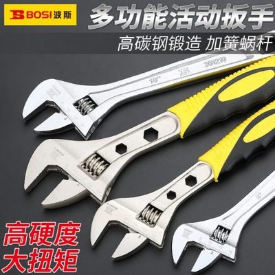 波斯大开口8寸活动扳手五金汽修机修多功能活络板手活口塑柄活扳