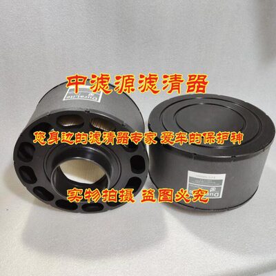 ECC105003空气滤芯 约翰适用迪尔强鹿发电机滤清器C105003 AH1140