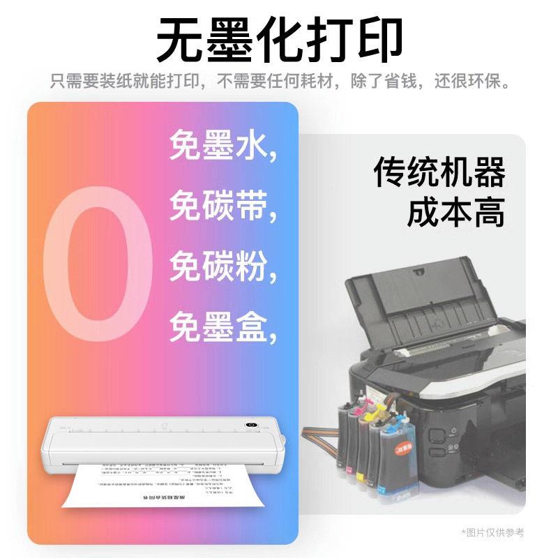 便携A4打印手743机热照片敏打印持小型学生错题打印手家用公可连
