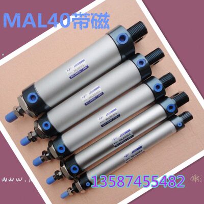 铝合金迷你气缸MAL40×25×50×100x200-S-CA/U/CM带磁MALJ/MSAL